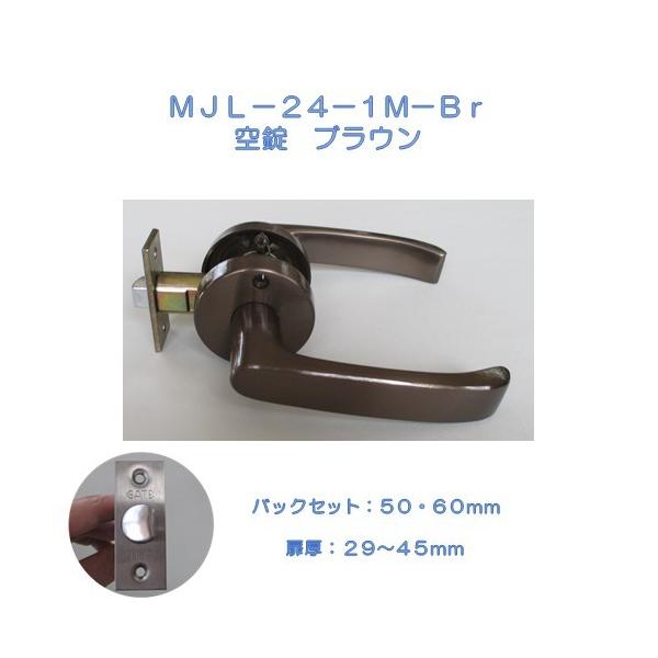 同じレバーハンドル形状でラッチの刻印がＧＩＫＥＮのものにも対応できます。ハンドル・座/材質：亜鉛ダイカスト　 仕上：メッキ+電着クリアー住宅室内専用レバーハンドル錠です。対応ドア厚：２９ｍｍ〜４５ｍｍDIY　20220804y