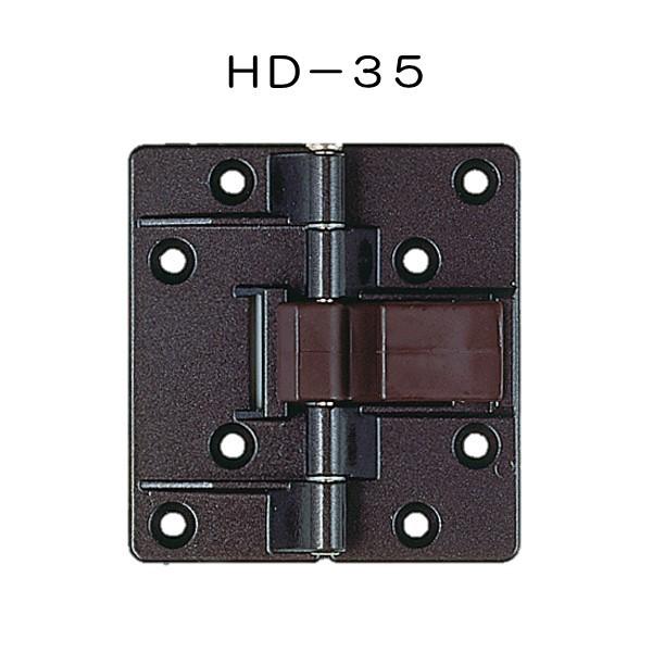 ATOM　HD-35　GB/アイボリー折戸の開き角度０°〜１５°、１６５°〜１８０°の範囲でキャッチが効いて自動的に開閉します。 材質　　：亜鉛合金、ＰＡ６６ 付属品　：+皿タッピングねじ３×２０　８本※ポスト投函のため、１回のご注文で9枚...