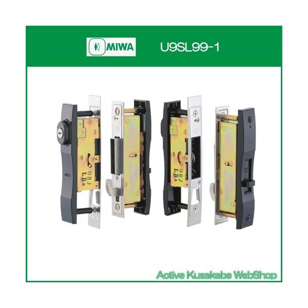 ミワロック　MIWA　引違戸錠　U9SL99-1　DB　ダークブラウン／SV　シルバー框厚可能範囲：26〜３２ｍｍ 操作性に優れた、誤動作防止装置付の引違戸用錠です。 誤作動防止のマグネット式トリガー付です。 不正開錠防止のプロテクター付で...