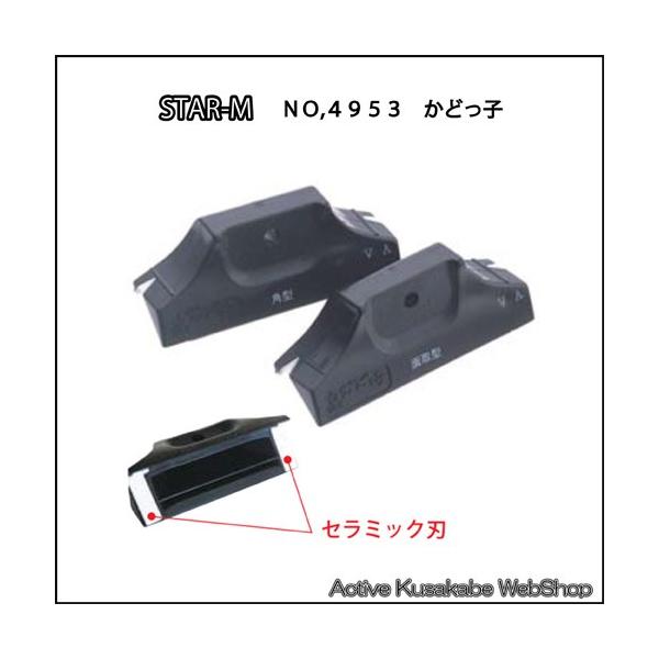 適用材：樹脂・紙系テープ材　質：本体ABS樹脂　　　　　刃セラミック☆納期　(通常)：翌日発送（土日祭日除く）
