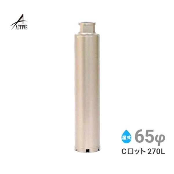 【初回限定】48%OFFのお試し価格（1人1本のみ）さらに、送料無料でお得です。アクティブコアビットを試してみたい方は是非！【埼玉より発送・当日出荷】 平日15時までの決済完了で「即日発送」します。翌日配達が可能なエリアであれば、最短で翌日...