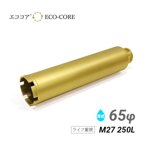 【初回限定】約47%OFFのお試し価格（1人1本のみ）さらに、送料無料でお得です。エココアを試してみたい方は是非！【埼玉より発送・当日出荷】平日15時までの決済完了で「即日発送」します。翌日配達が可能なエリアであれば、最短で翌日お届けできま...