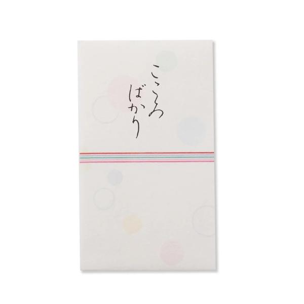 大小の水玉を散らし淡い色彩を加えました。お子様から大人の方まで幅広く、季節感問わずお使いいただけます。多目的に使えるので、「心づけ」「お小遣い」におすすめです。お揃いのふみ揃え便箋でひと言添えてお使いいただけます。サイズ：121 x 71 ...