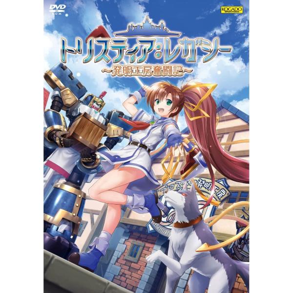 「トリスティア:レガシー」は、2002年にWindows専用ゲームとしてリリースされ、人気を博した作品「蒼い海のトリスティア」を2023年版としてリマスタリングした作品です。    駒都えーじ氏の魅力的なキャラクターデザインと世界観、やり込...