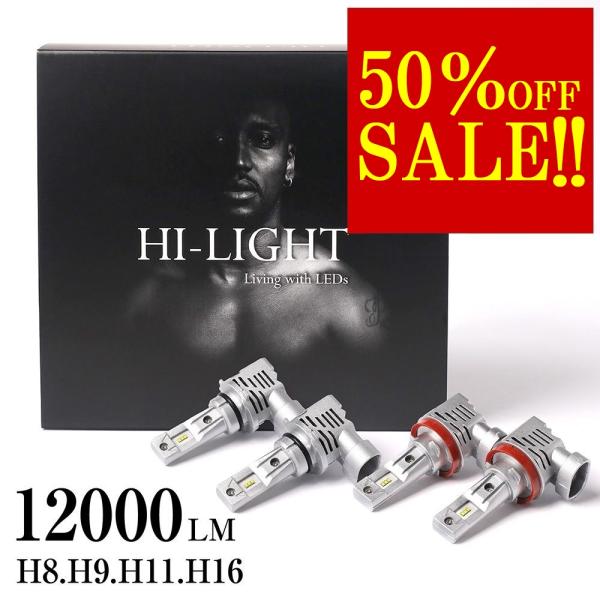 スクラム ワゴン DG17 H27.3~ 車検対応 明るい12000LM ホワイト LEDフォグランプ LEDヘッドライト H8 H11 H16 LED バルブ 純正 ハロゲン バルブ から 簡単 LED化 ドレスアップ オシャレ カスタム...