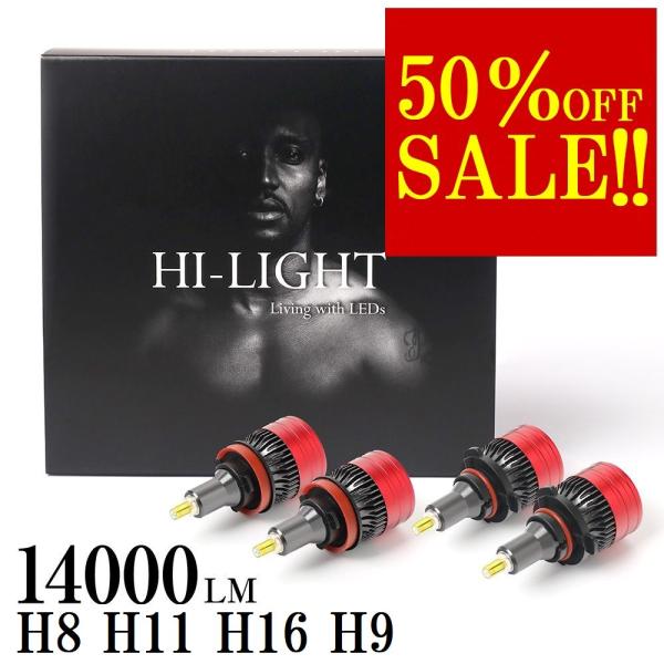 スクラム ワゴン DG17 H27.3~ LED 車検対応 360度照射 で ムラなく 明るい 14000LM ホワイト LEDフォグランプ LEDヘッドライト H8 H11 H16 LED バルブ オシャレ カスタム 純正 ハロゲン バル...