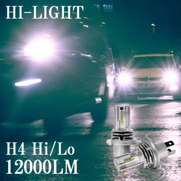 アルト ワークス HA11 HA22 HA HB C#2# 車検対応 明るい12000LM ホワイト H4 LEDヘッドライト H4 LED バルブ オシャレ カスタム 純正 ハロゲン バルブ から 簡単 LED化 ドレスアップ オシャレ ...