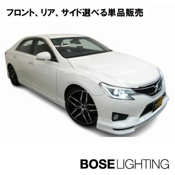 【個人宅も送料2880円】 130 系 マークX 中期 エアロ 【単品販売】 【 未塗装品 色なし 】 エアロパーツ ハーフエアロ フロントハーフスポイラー or 両側サイドステップ or リアハーフスポイラー カスタムパーツ ドレスアップ...