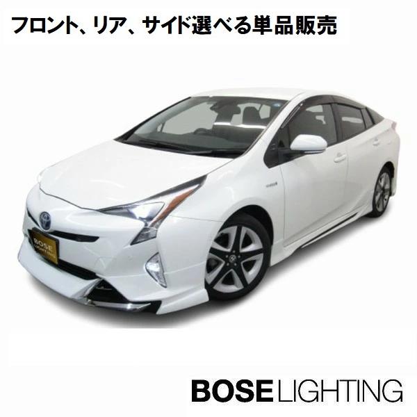 【個人宅も送料2880円】 プリウス 50系 前期 エアロ メッキパーツ付 フロント LED デイライト 付き  【単品販売】 【未塗装品 色なし 】 エアロパーツ ハーフエアロ フロントハーフスポイラー or 両側サイドステップ or リ...