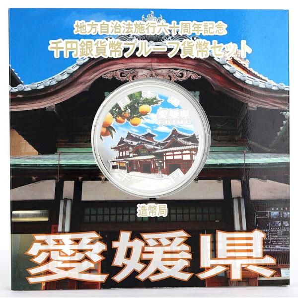 1000円 記念貨幣 銀貨幣 シルバー99.9％ 31.1g コレクション ホビー 記念品 造幣局発行 10万枚 中古 アクトワンヤフー店 送料無料