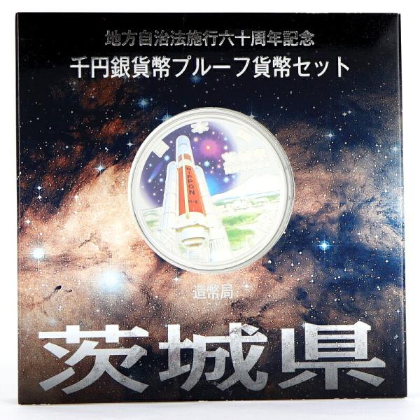 1000円 記念貨幣 銀貨幣 シルバー99.9％ 31.1g コレクション ホビー 記念品 造幣局発行 10万枚 中古 アクトワンヤフー店 送料無料