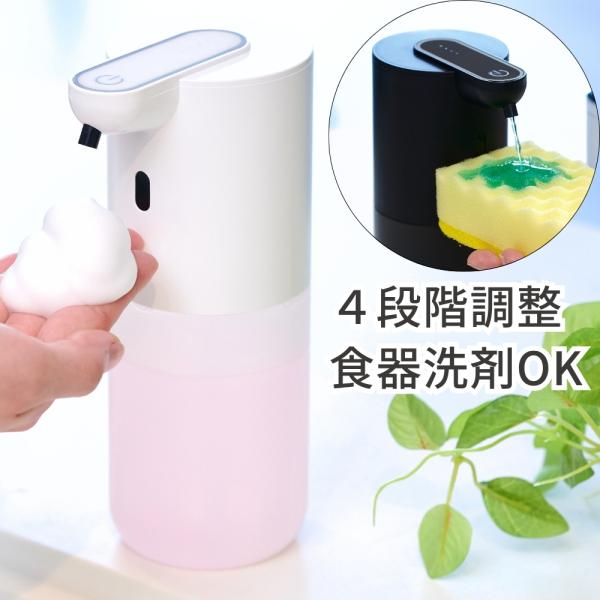 置くだけで清潔・快適高性能オートディスペンサー。ブランド：kamiina商品特徴：・出てくる量を4段階で細かく設定できるから使いすぎを防止。用途や場面に合わせて無駄なくお使いいただけます。・シャワーがかかる程度では浸水しないIPX5防水だか...