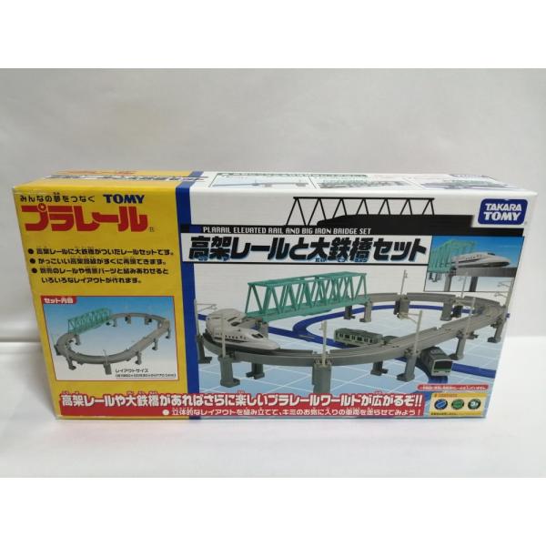 「商品状態」　■コンディションは、一般的な中古商品相当の使用感で、傷や細部に汚れが見られますが、概ね綺麗な状態です。ブロック橋脚（写真6枚目）に変色が見られます。商品内容は全て揃っています。外箱に角擦れ・汚れ・傷みがあります。写真にて外観を...