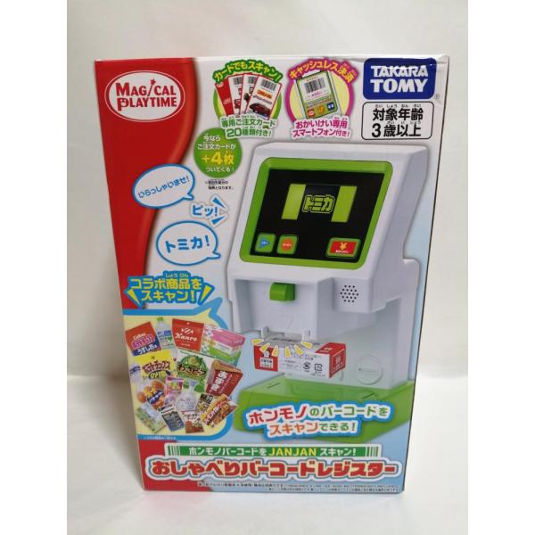 「商品状態」　■コンディションは、使用感が少なく、スレや傷は見られますが、概ね綺麗な状態です。商品内容は全て揃っています。電池での動作確認済み。外箱に角擦れ・傷みがあります。写真にて外観をご確認お願いします。「商品情報 (新品の場合) 」商...