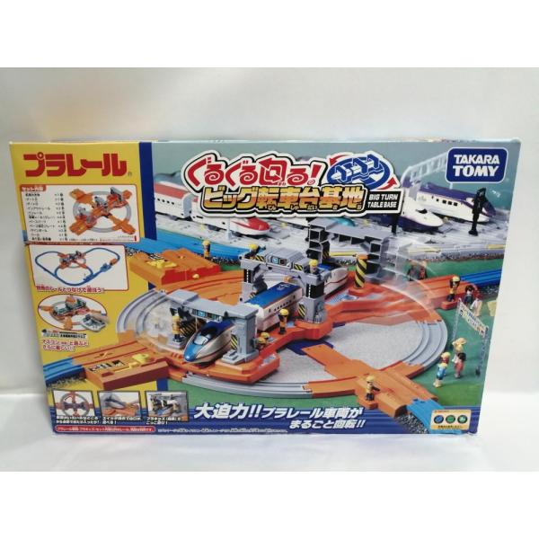 ■コンディションは、若干の使用感は見られ、傷や若干の汚れが見られますが、概ね綺麗な状態です。シールは貼り付け済みですが、めくれが見られます。商品内容は全て揃っています。外箱に破れ・傷みがあります。写真にて外観をご確認お願いします。