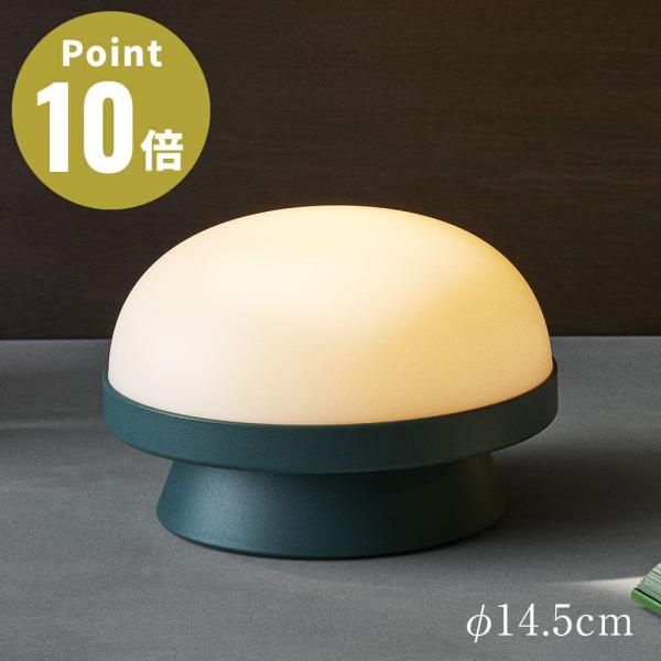 「ROSENDAHL COPENHAGEN（ローゼンダール・コペンハーゲン）」のソフトスポットソーラー ドッツ φ14.5cmサイズです。デンマーク王室御用達ガラスブランド「ホルムガード」のデザインで知られる「Maria Berntsen（...