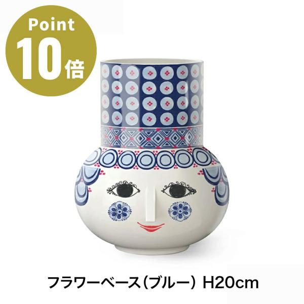 「BJORN WIINBLAD（ビヨン・ヴィンブラッド）」のフラワーベース（ブルー） H20cmサイズです。●OLGA（オルガ）オルガの花瓶は、ビヨン・ヴィンブラッドの印象的なデザインアーカイブからインスピレーションを受けた上部の円筒形のデ...