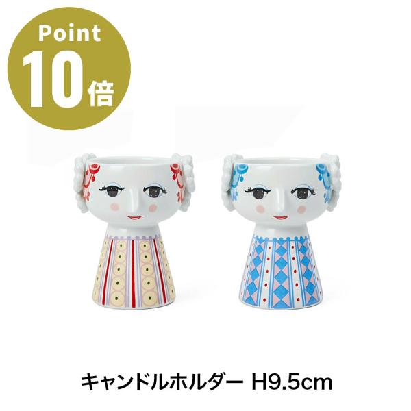 「BJORN WIINBLAD（ビヨン・ヴィンブラッド）」のキャンドルホルダー H9.5cmサイズです。●EVA:Candle holder（エヴァ キャンドルホルダー）