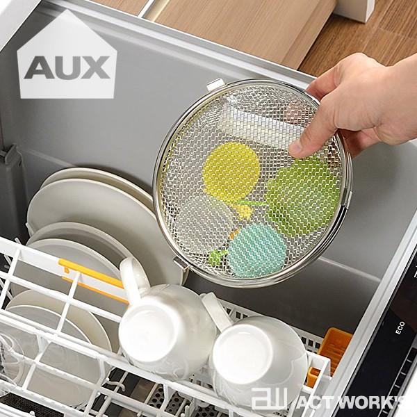 キッチン小物をまとめて食洗機で洗えるカゴです。小物類をまとめてカゴに入れてしまえば、そのまま食洗機へ入れられます。食洗機に入れると、水圧でひっくり返ったり、隙間に落ちてしまったりして、なかなか洗えなかった小物類が洗えます。クッキー型や箸置き...