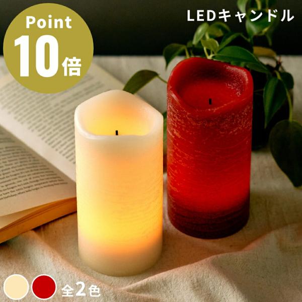 カナダ生まれのブランド「Candle Impressions（キャンドルインプレッションズ）」のフレームレスキャンドル -ろうそくタイプ-です。火を一切使わないのに、本物の炎のようにゆらゆらと揺らめくLEDキャンドルです。素材には本物のワッ...