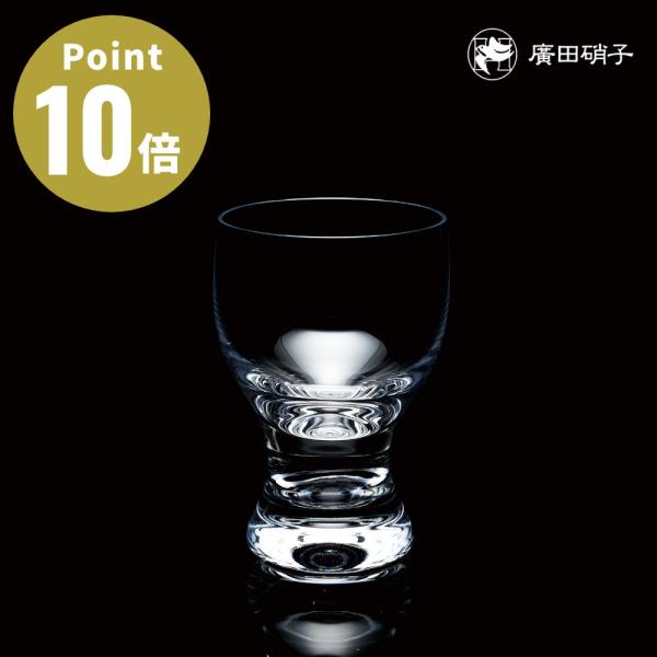 商品名：廣田硝子 ワイングラス S サイズ：7cm× 11.5cmH　170ml  備考 ：外箱  〇（Yグラス用・紙箱） 爆買