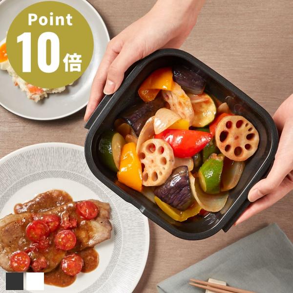 電子レンジで美味しい料理を手軽に作れる驚きの調理容器です。カプセル内を適度な高圧に保つ独自の空気調節構造により、圧力を高めて温度も通常より高温で調理できます。高温の蒸気がドーム型の容器内を循環することで、材料を早く、ムラなく加熱調理し、美味...