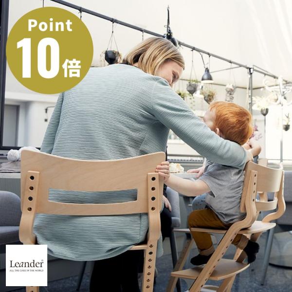 商品名：Leander High Chair リエンダー社 ハイチェアー・セーフティーバー レザーストラップ付サイズ：ハイチェアー：幅550mm×奥行560mm×高さ830mm、セーフティーバー：幅30cm×奥行24cm×高さ4cm、レザー...