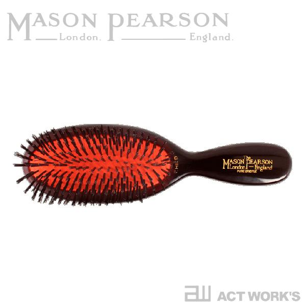 MASON PEARSON　　チャイルドブリッスル1862年から続く創業140年、英国伝統の高級ヘアブラシハンドメイドブラシの最高峰　メイソンピアソン社のヘアブラシをぜひ一度お試しください・柔らかめの猪毛を使用しておりシリーズの中で唯一毛先...