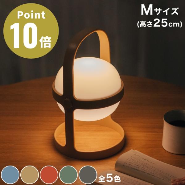 ■商品詳細商品名：ROSENDAHL ローゼンダール ソフトスポット ソーラー サーキュラー Mサイズ（高さ25cm）ブランド：ROSENDAHL COPNHAGEN (ローゼンダール コペンハーゲン)デザイナー：マリア・バーントセン / ...