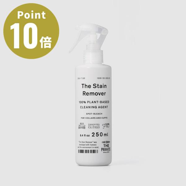 商品名 / 商品番号：THE 衣料用漂白剤 The Stain Remover ボトル 250ml入 WHITEサイズ：直径：φ6、高さ：20.5cm正味量：250ml液性：中性成分：界面活性剤〈アルキルアミン型（非イオン）、ヤシ油脂肪酸ア...