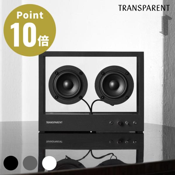 どんな空間にも溶け込む透明性と、アート性の高い存在感を兼ね備えた唯一無二のオーディオ。デザイン、音質、環境への配慮と、サスティナブルなエレメントを持ち合わせたストックホルム発のSmall Transparent Speakerは、オーディオ...