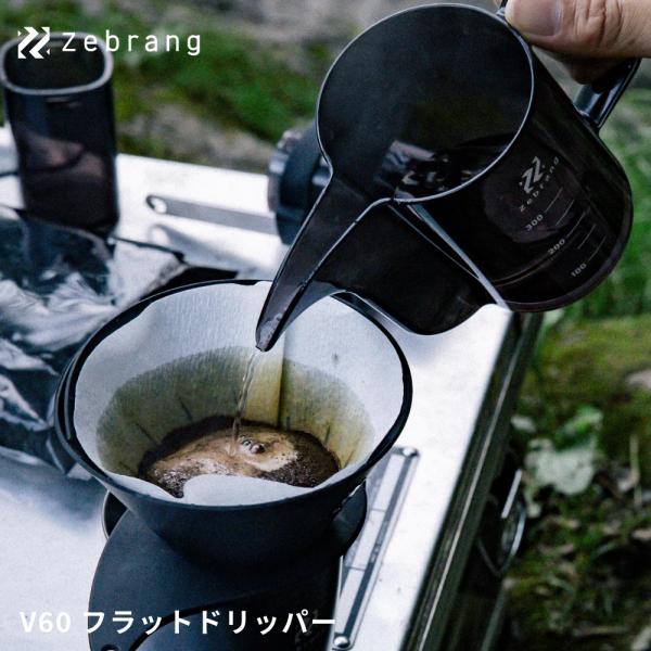 商品名：Zebrang V60 フラットドリッパーサイズ：ドリッパー／径92mm × 高70mmホルダー／幅121mm × 奥行60mm × 高9mm重量 ：約45g実用容量：1〜2杯素材：ドリッパー／シリコーンゴムホルダー／ポリプロピレン...