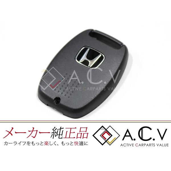 【適合車種】・メーカー：ホンダ・車種：アコード・型式：CL7 CL8 CL9・備考：縦約50mm × 横約35mm【商品説明】純正キーのネジを外してキーカバーを交換するだけの簡単作業です。商品はエンブレム側のみのカバーとなります。純正品にな...