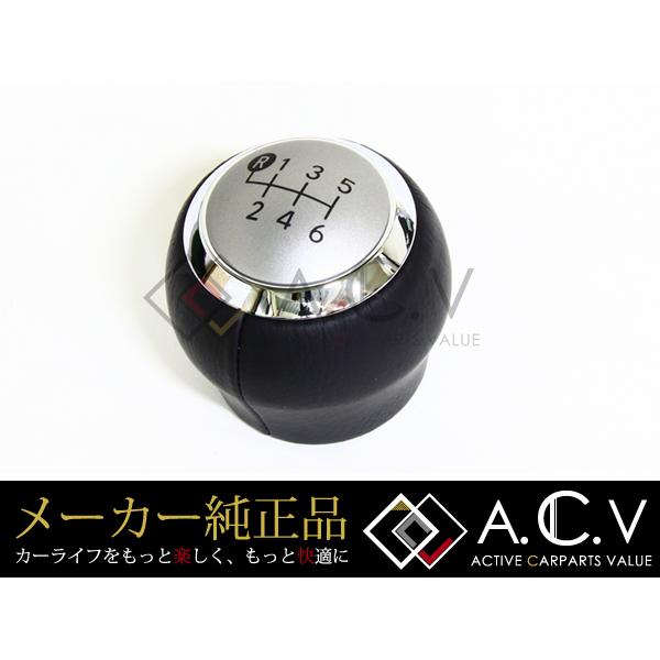 【対応車種】・メーカー：トヨタ・車種：オーリス・型式：RS・カラー：ダークグレー【商品説明】新品 トヨタ オーリス 150系 RS用 純正シフトノブ 6MT 6速 欧州仕様初代RSの6速純正シフトノブです。多数の車に流用可能です。純正品にな...