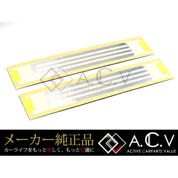 【適合車種】・メーカー：トヨタ◆セット内容：2枚【商品説明】アルミテープによる空力改善パーツです。『空気は＋（プラス）に帯電しており、クルマは走行することで＋帯電をしやすく、これにより車体まわりの空気を引きはがす力が働き、空気の流れが乱れる...