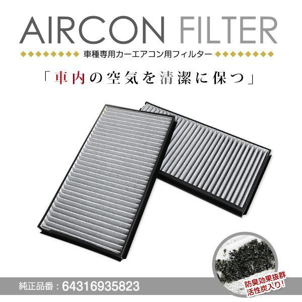 【適合車種】・メーカー：BMW BM・車種：6シリーズ E64・型式：630i 645Ci 650i M6 630i_N52N 630i_N53 635d・参考純正品番：64 31 6 935 823 (64316935823) 64 31...