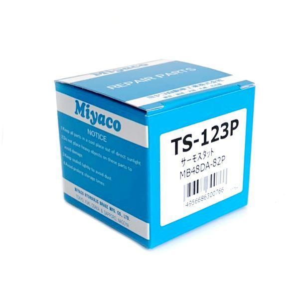 【適合車種】・メーカー：ダイハツ・車種：ダイハツ MAX L952S L962S H13/11〜H17/11・商品メーカー：MIYACO・品番：TS-123P・TAMA参考品番：WV48DA-82・参考純正品番：90048-33085-00...
