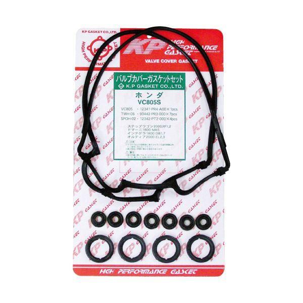 【適合車種】・メーカー：KP K.P・商品品番：VC805S・参考純正品番：12030-PR4-000【商品説明】KP K.P 純正商品となります。詳細はメーカーホームページにてご確認下さいませ。送料：送料無料（ストア指定配送方法のみ）メー...