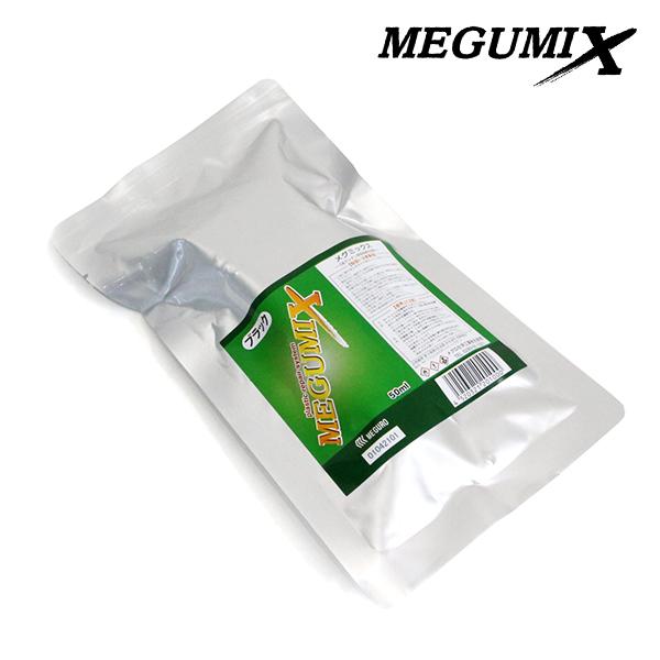 【商品詳細】・セット詳細(商品品番)：・ブラック 速乾タイプ 50ml 黒 ( 120281 ) × 1個◆セット内容：1【商品説明】メグミックス メグロ化学工業純正商品となります。詳細はメーカーホームページにてご確認下さいませ。※必ず、お...