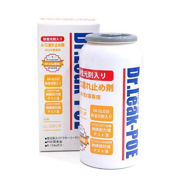 【商品詳細】・メーカー：ドクターリーク Dr.Leak・商品品番：LL-DR1/P詳細は以下をご確認ください。