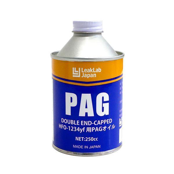 【商品詳細】・メーカー：ドクターリーク Dr.Leak・商品品番：LL-400-PAG250【商品説明】●カーエアコン用PAGコンプレッサーオイルです。●独自の合成製剤化最新技術（ダブルエンドキャップ）を採用し、PAGオイルコンプレッサー寿...