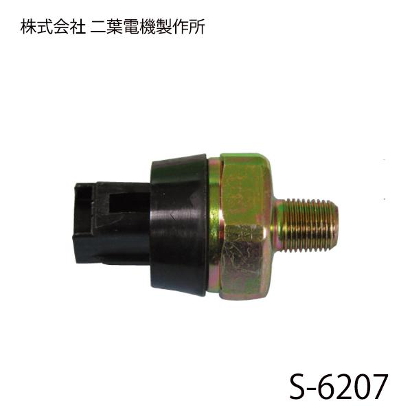 【商品詳細】・メーカー：二葉電機製作所・商品品番：S6207・参考純正品番：トヨタ 83530-05010トヨタ 83530-12050トヨタ 83530-12060トヨタ 83530-14060トヨタ 83530-14070トヨタ 835...