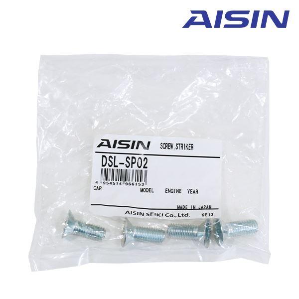 【商品詳細】・メーカー：AISIN アイシン・取り付け可能場所：フロントやリアに・商品品番：DSL-SP02◆セット内容：ドアスタビライザー用 取付ボルト×1個【商品説明】AISIN アイシン ドアスタビライザー用 取付ボルト補修用でいかが...