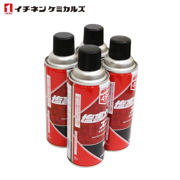 【商品詳細】・メーカー：イチネンケミカルズ・商品品番：NX496◆セット内容：4【商品説明】●塗膜が厚く、ゴム弾性を持ち優れた密着性があります。●車の下回りを塩カルの錆や石ハネによる塗膜剥がれから守ります。●従来のワックスタイプと違いベタつ...