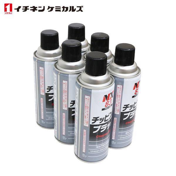 【商品詳細】・メーカー：イチネンケミカルズ・商品品番：NX83◆セット内容：6【商品説明】■自動車のステップ、スカート、ロッカーパネル等の足まわりの走行中の飛び石による損傷からの防止。・※冬期（5℃以下）にスプレー状態が悪い場合は、30℃以...
