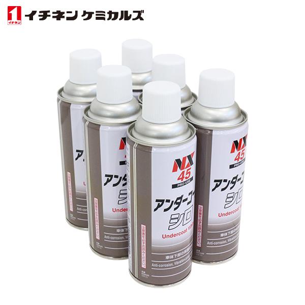 【商品詳細】・メーカー：イチネンケミカルズ・商品品番：NX45◆セット内容：6【商品説明】用途フェンダー、フローリング、ボンネット、フレーム、ガスタンク、トランク、フェンダージョイント、ロッカーパネル、ボディボルト、スプラッシュパネル等の防...