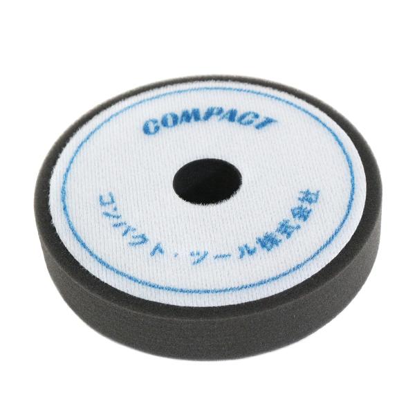 【商品詳細】・メーカー：コンパクトツール株式会社・仕様：・直径：150mm・厚み：30mm・センター穴：30mm・マジックパット貼り付け面：135mm・対応機種：G-150N P-150N C-150N 715A2 725 935GP-S ...