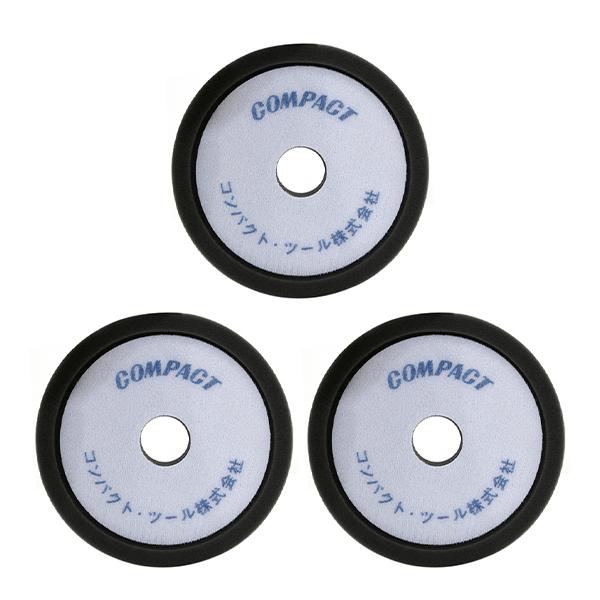 【商品詳細】・メーカー：コンパクトツール株式会社・セット詳細(商品品番)：・ウレタンバフ 黒色 細目 ( 21024 ) × 3個・仕様：●21024・直径：150mm・厚み：30mm・センター穴：30mm・マジックパット貼り付け面：127...