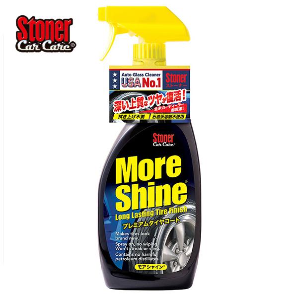 【商品詳細】・メーカー：KURE 呉工業・商品品番：1733【商品説明】●スプレーするだけで新品のような深い上質な輝きのあるタイヤに仕上げます。タイヤへの密着性にすぐれ、輝きが長期間持続します。また、べたつきもないのでホコリを寄せ付けません...