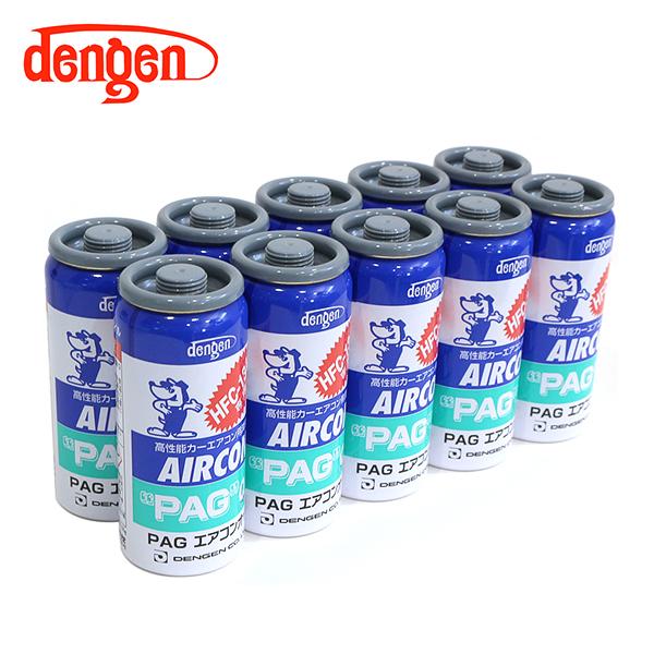【商品詳細】・メーカー：デンゲン Dengen・商品品番：OG-1040F◆セット内容：10【商品説明】デンゲン Dengen純正商品となります。詳細はメーカーホームページにてご確認下さいませ。※必ず、お車の純正品番に該当する対応品番かどう...